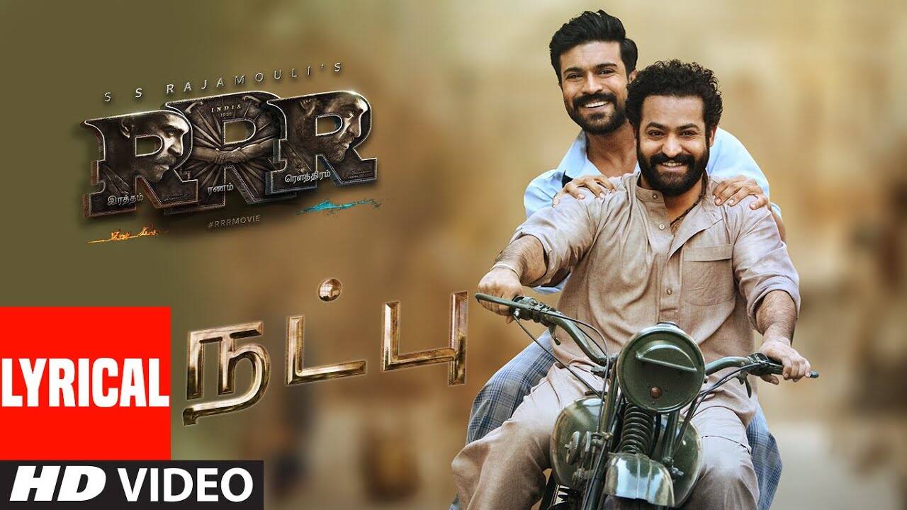 RRR | Tamil Song - Natpu (Lyrical)
