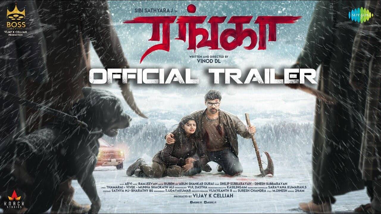 Ranga - Official Trailer