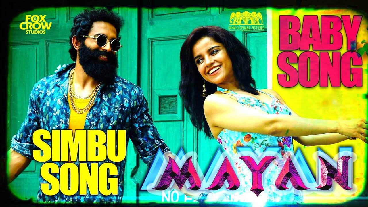 Mayan | Song - Baby (Lyrical)