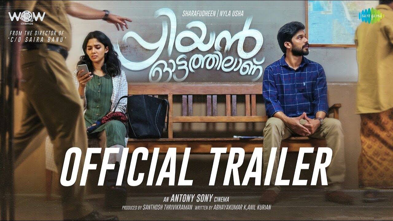 Priyan Ottathilanu - Official Trailer