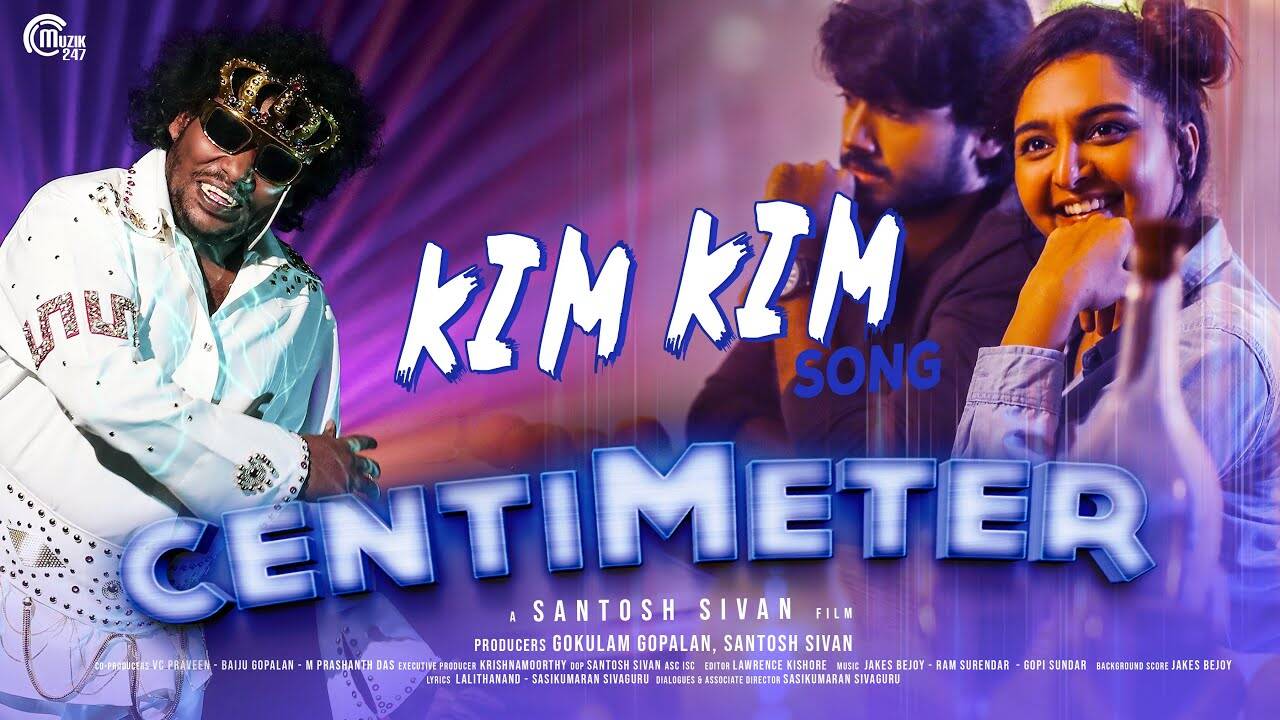 Centimeter | Song - Kim Kim (Lyrical)