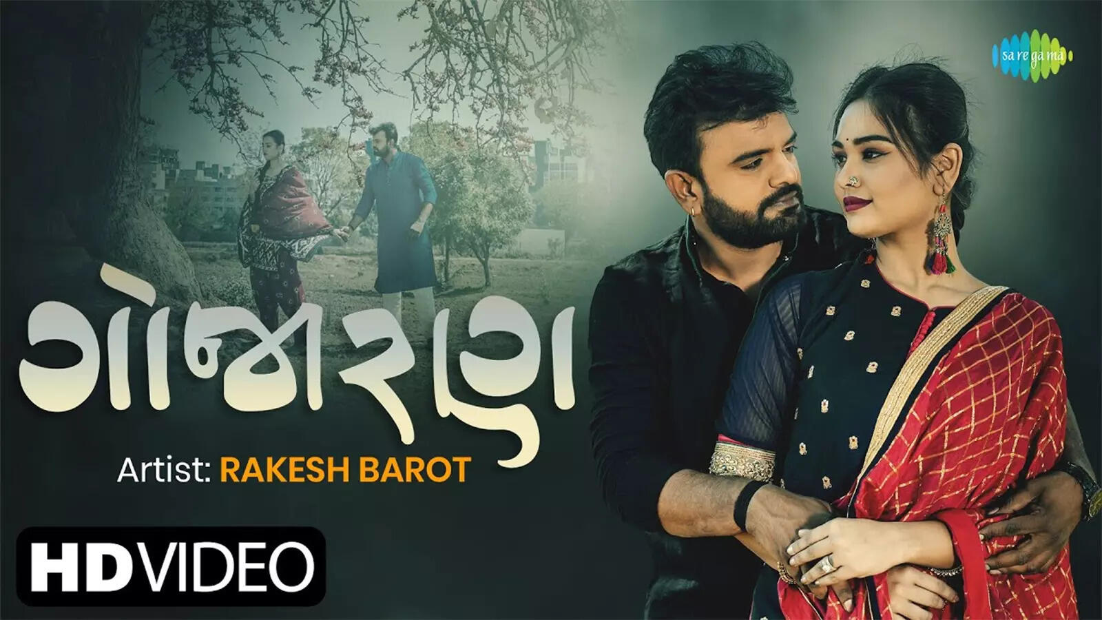 Watch Latest Gujarati Song Music Video 'Gojaran' Sung By Rakesh Barot