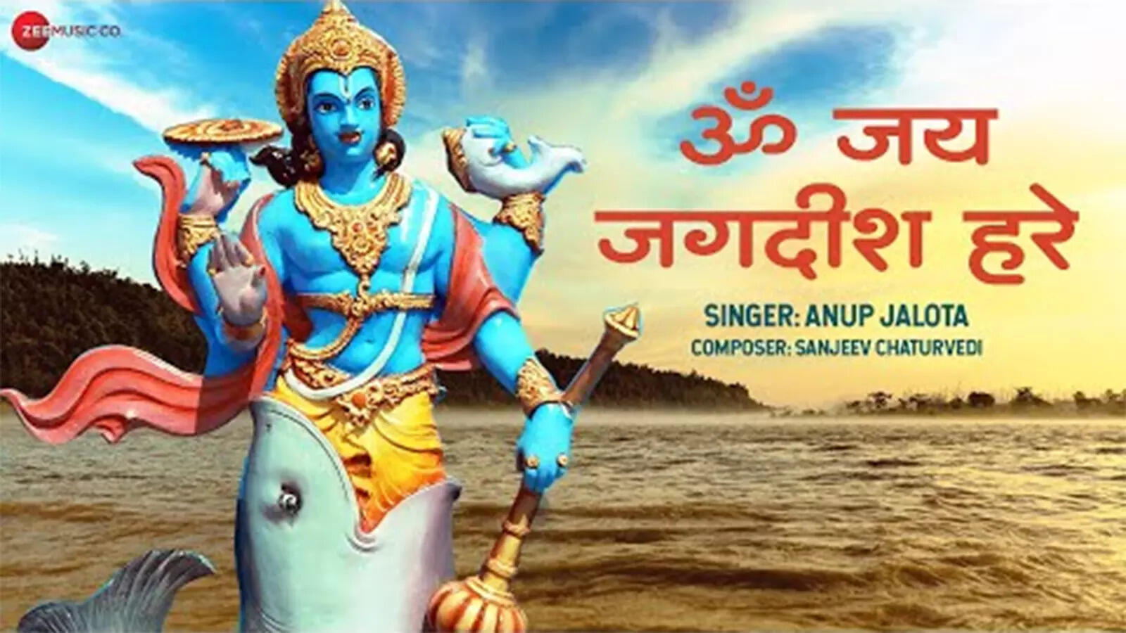 Watch Latest Hindi Devotional And Spiritual Song 'Om Jai Jagdish' Sung ...
