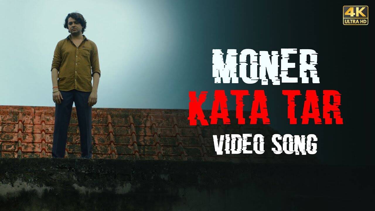 60 Er Pore| Song - Moner Kata Tar