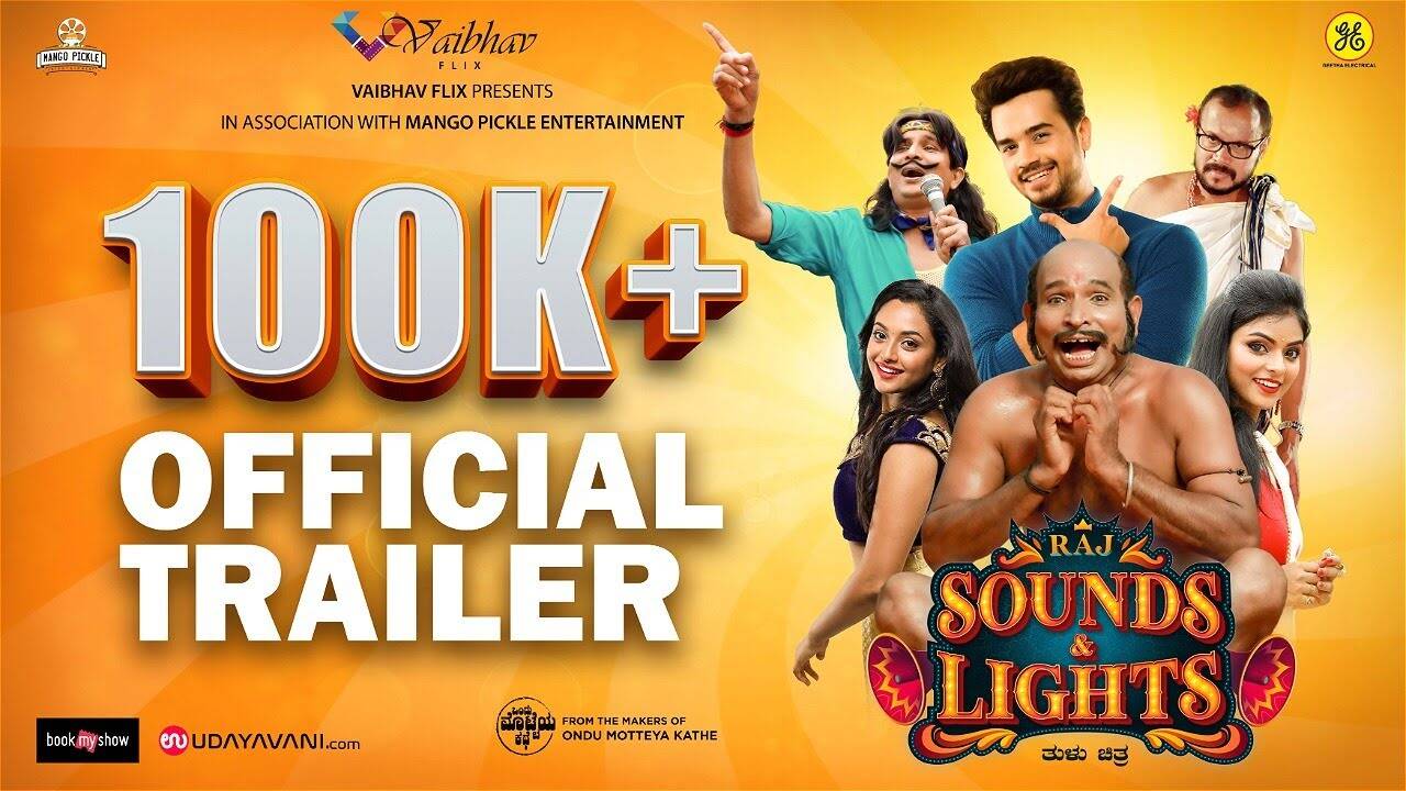 Raj Sounds And Lights - Official Trailer