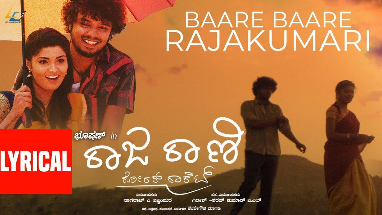 Raja Rani Roarer Rocket | Song - Baare Baare Rajakumari (Lyrical)