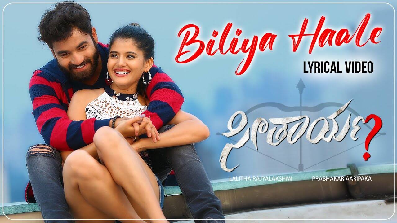 Seethayana | Song - Biliya Haale