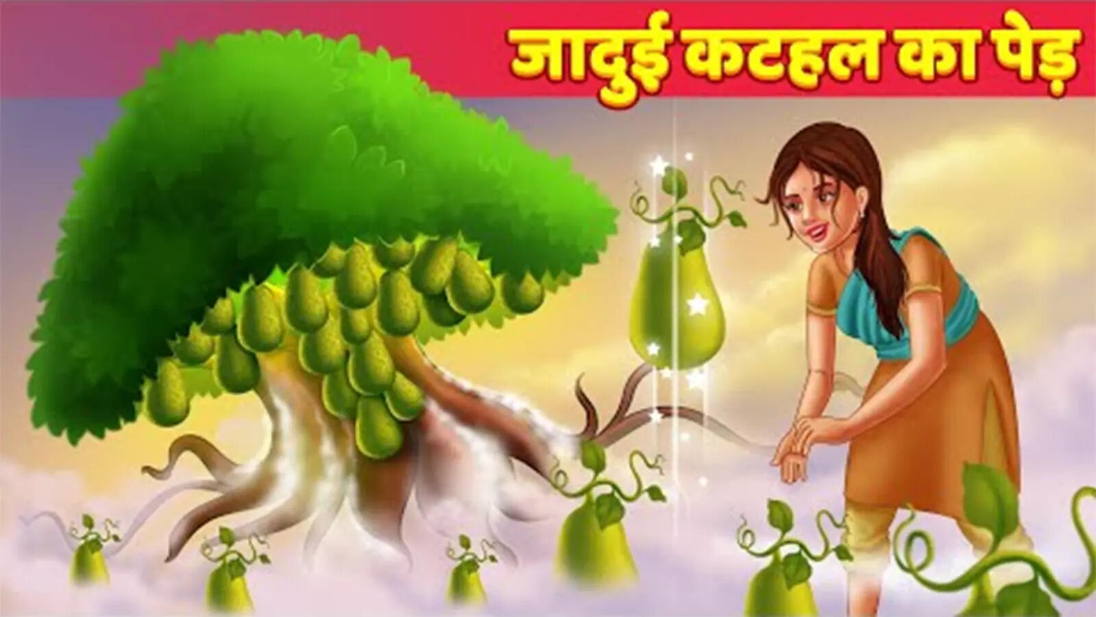 Popular Kids Hindi Story 'Magical Kathal Tree' For Kids - Check Out ...