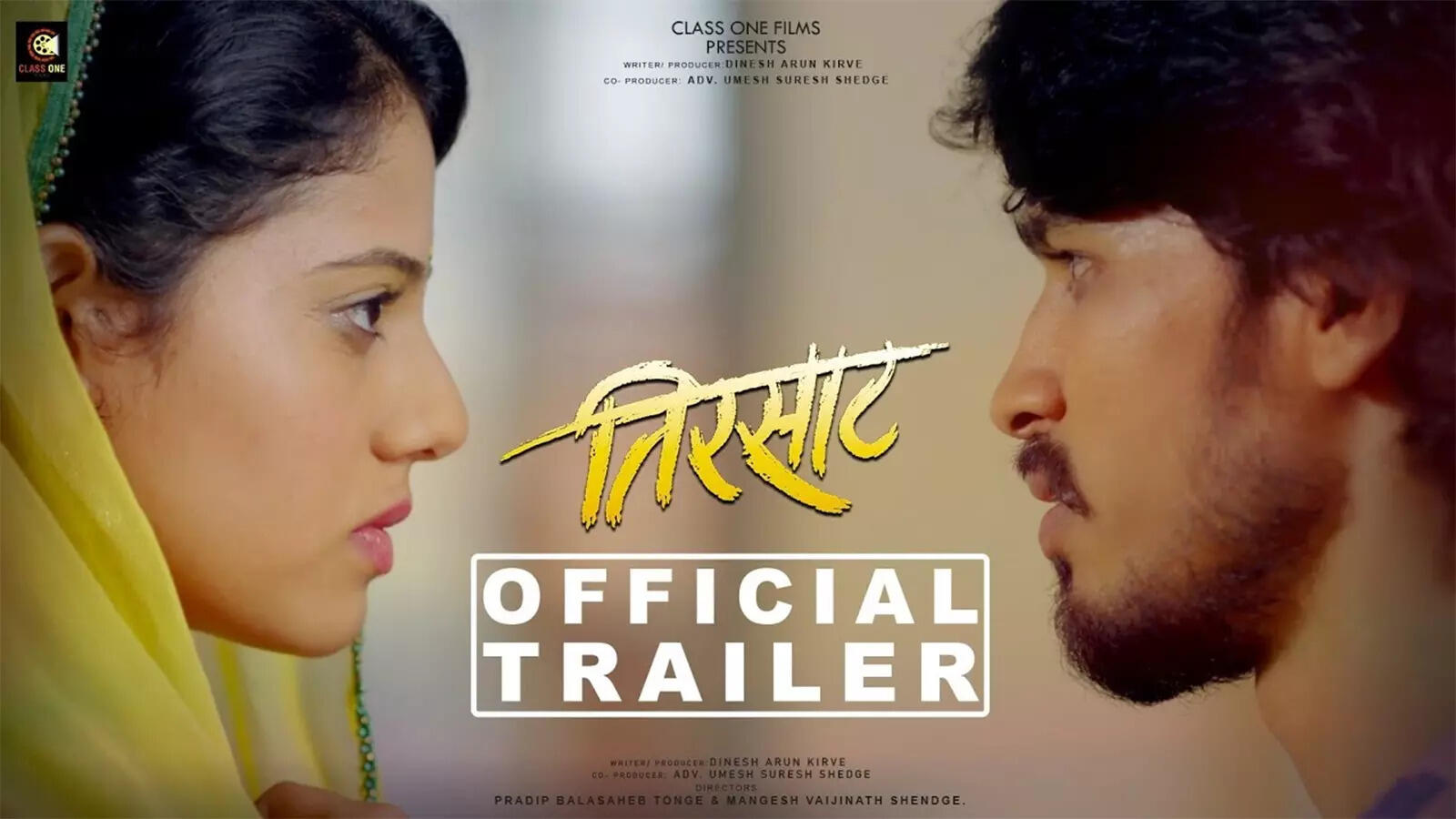 Tirsaat - Official Trailer