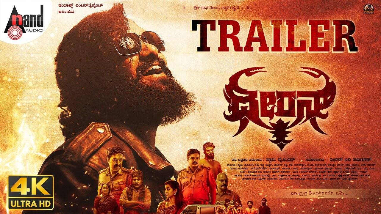 Dheeran - Official Trailer