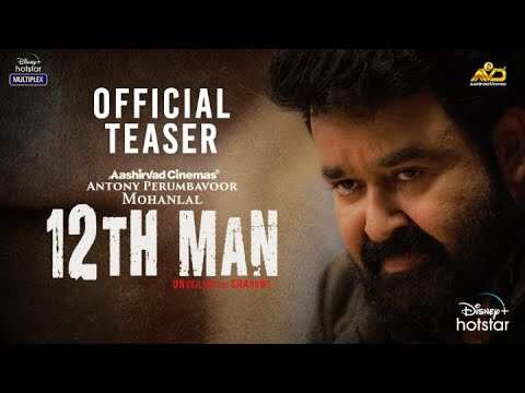 '12th Man' Teaser: Mohanlal and Unni Mukundan starrer '12th Man ...