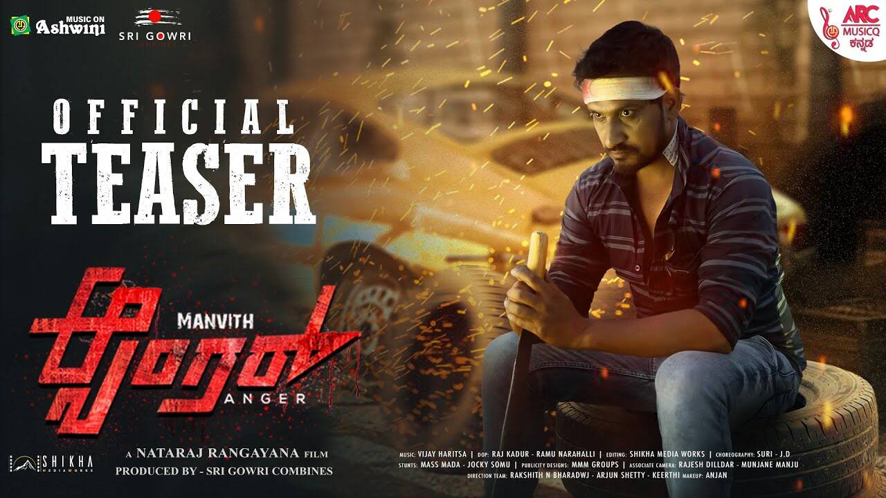 Anger - Official Teaser