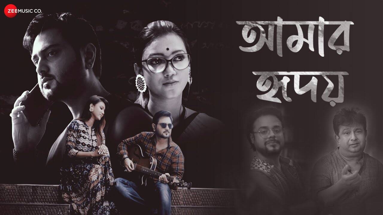 Watch Latest Bengali Song Music Video - 'Amar Hriday' Sung By Rayan Roy