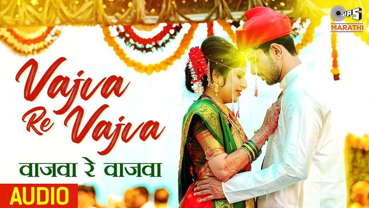 Distay Tas Nastay | Song - Vajva Re Vajva