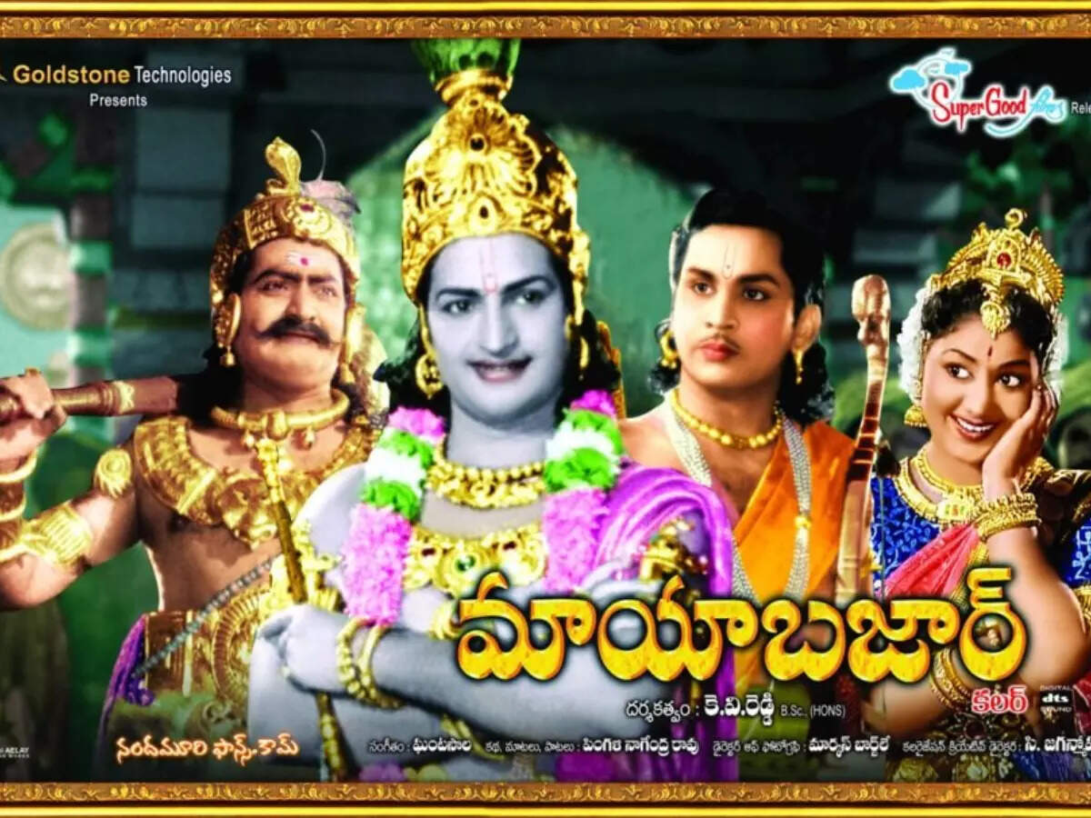 Jr NTR pays homage to his legendary grandfather Nandamuri Taraka Rama ...