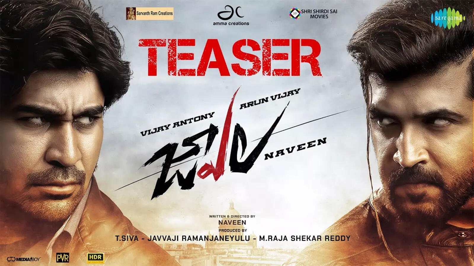 Jwala - Official Teaser