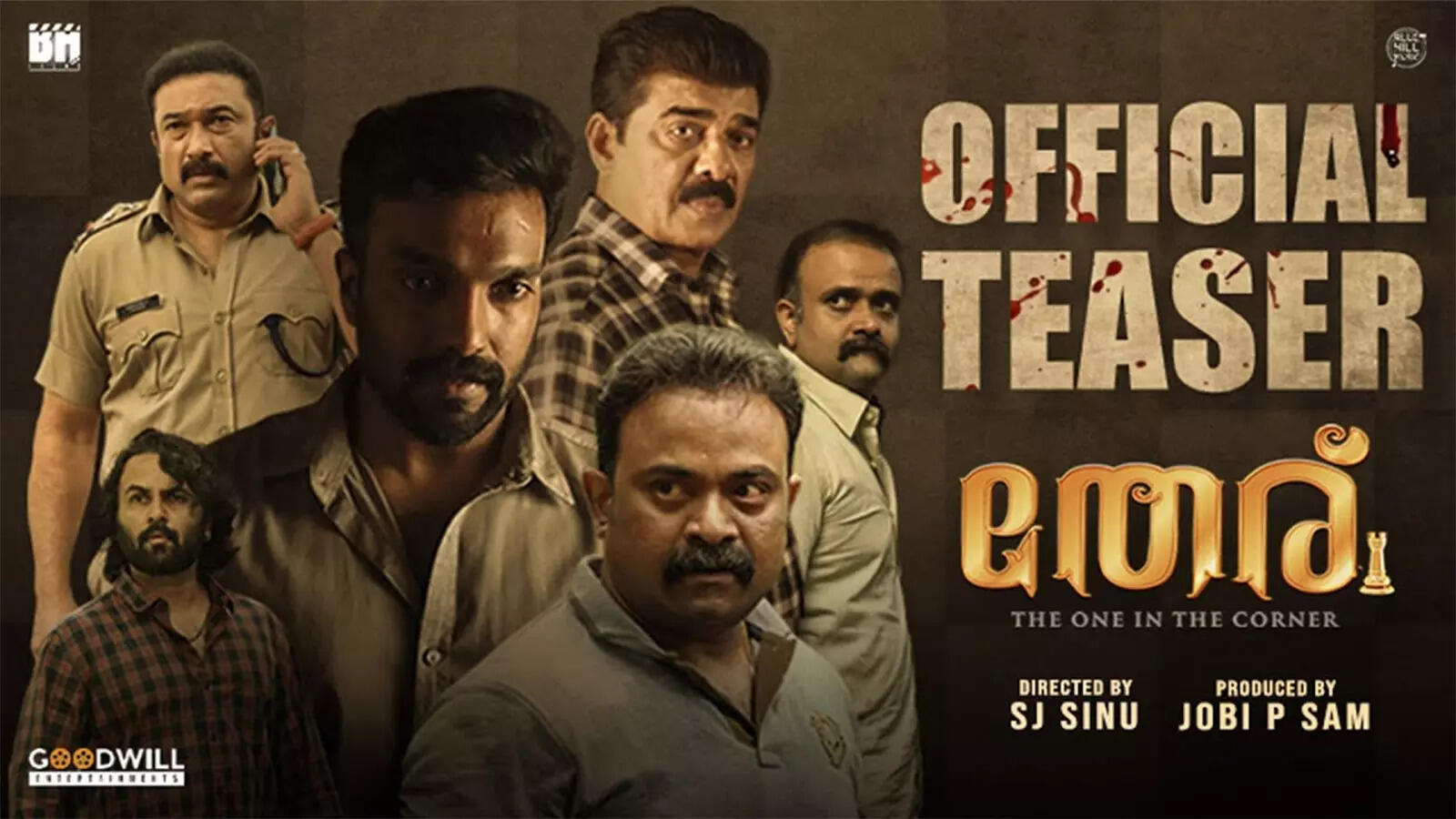 Theru - Official Teaser