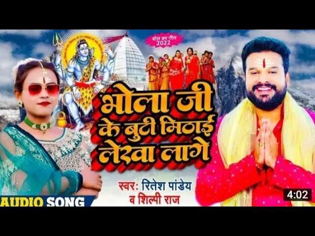 khesari lal yadav: Watch Popular Bhojpuri Bhakti Song 'Bolbam Song ...