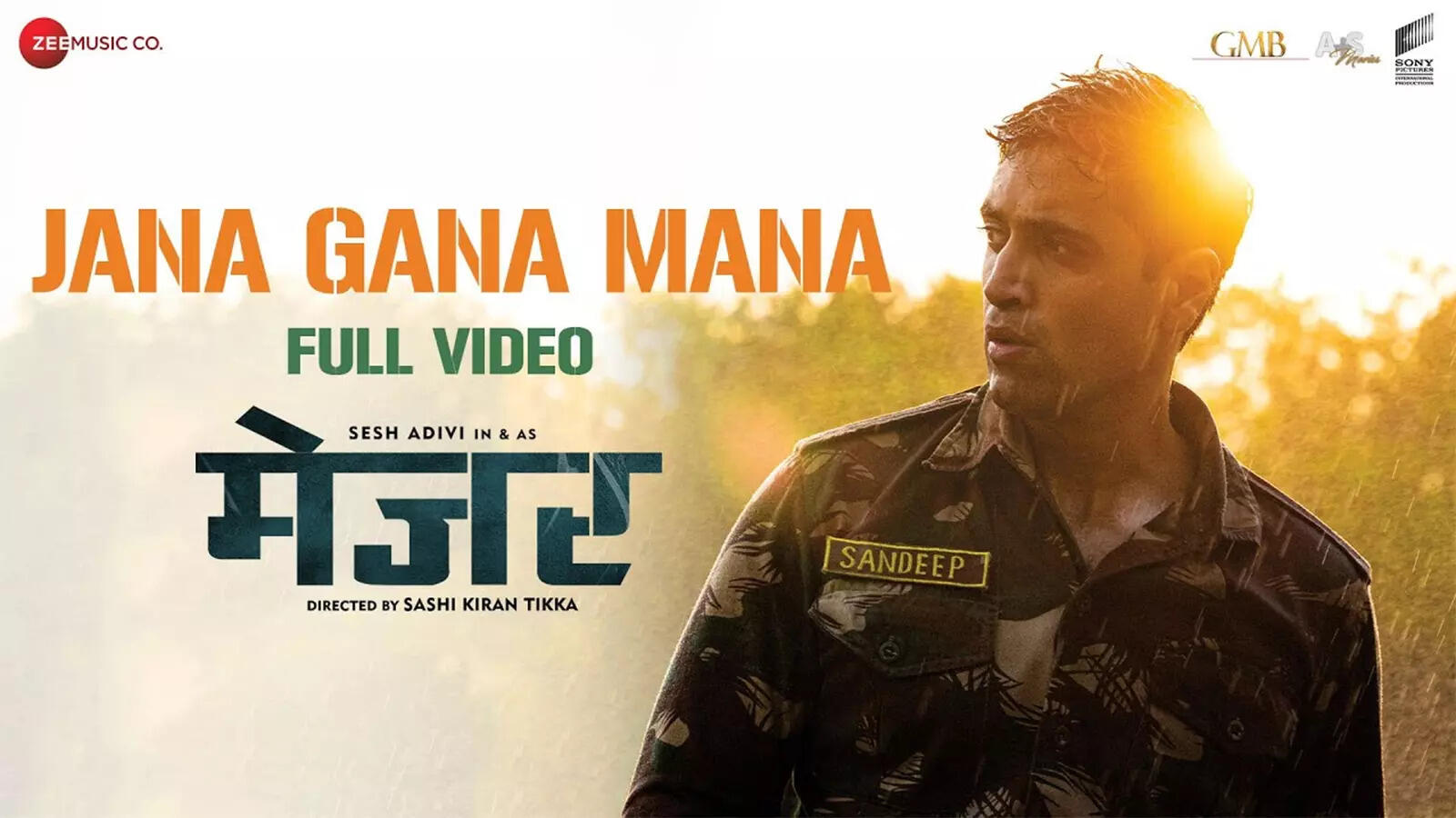 Major | Song - Jana Gana Mana