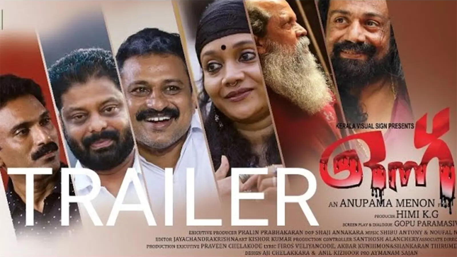 Onnu - Official Trailer