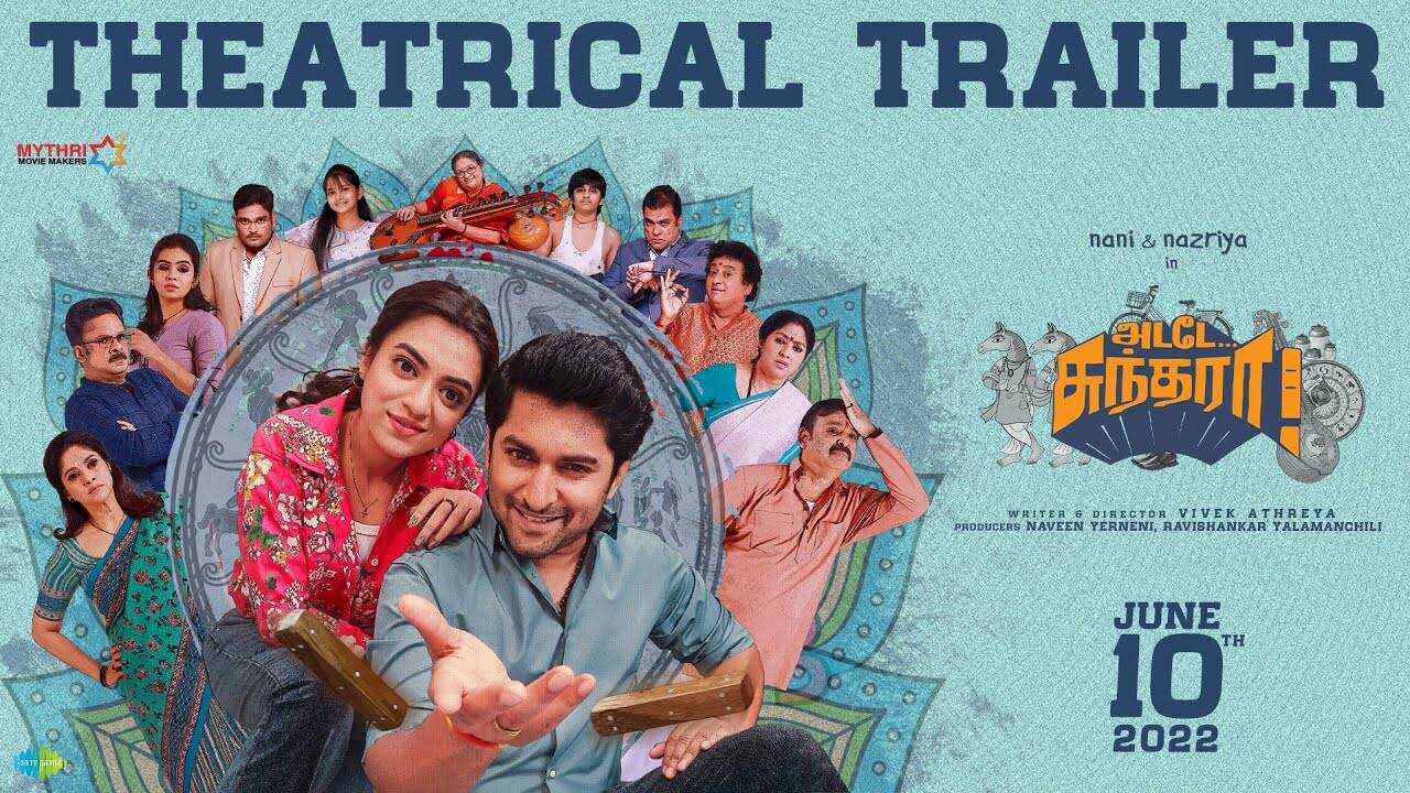 Adade Sundara - Official Trailer