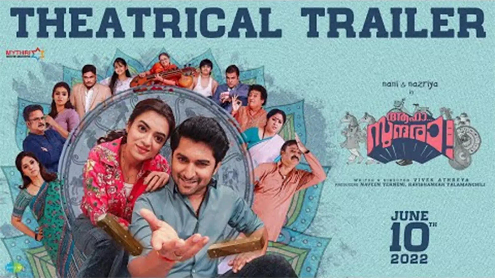 Aha Sundara - Official Trailer