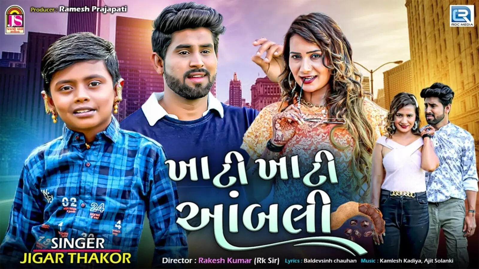 New Gujarati Song Video 2022: Latest Gujarati Song 'Khati Khati Ambali ...