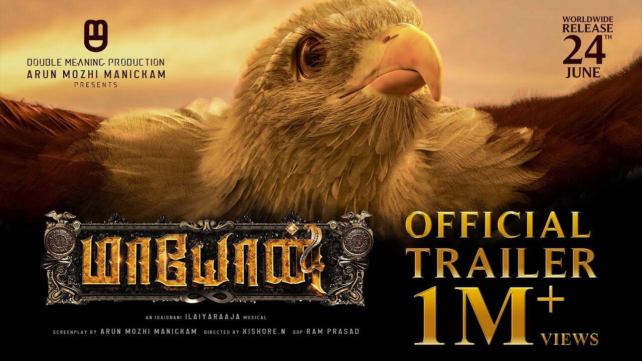 Maayon - Official Trailer