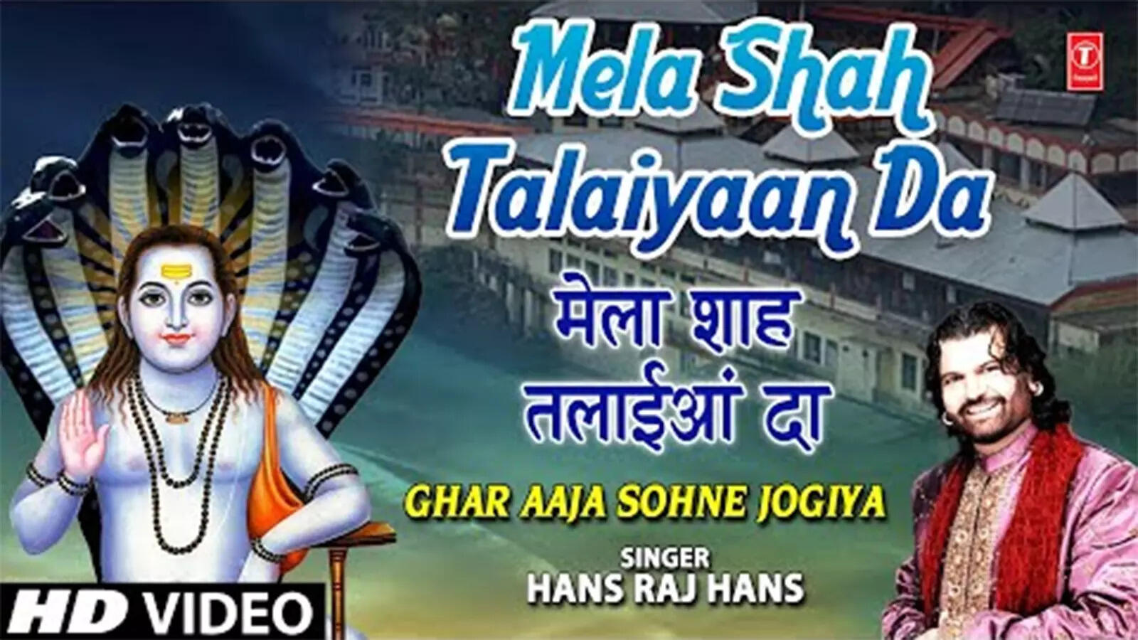Bhakti Gana: Latest Punjabi Devotional Song 'Mela Shah Talaiyaan Da ...