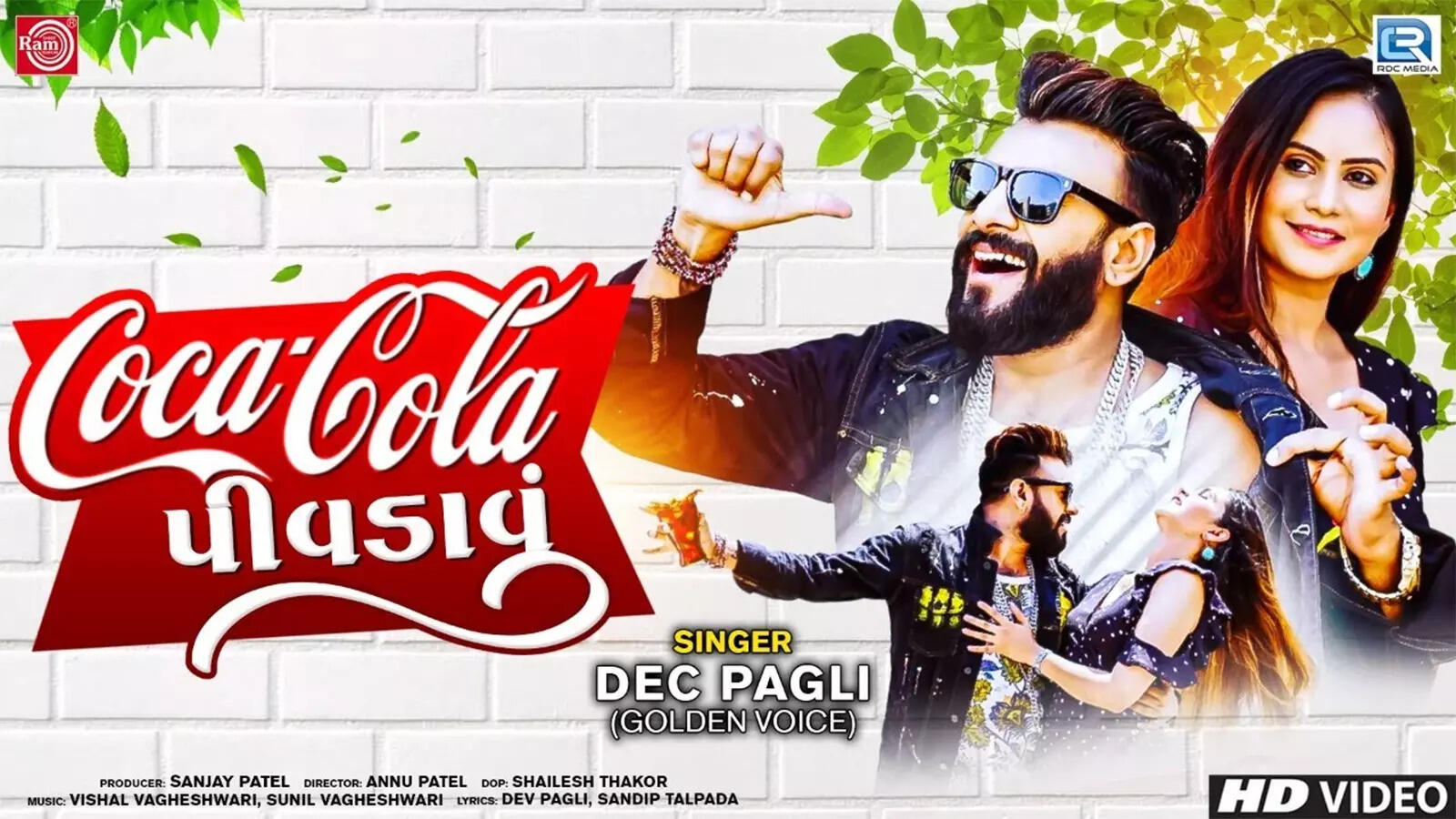 Watch Latest Gujarati Song Music Video 'Coca Cola Pivdavu' Sung By Dev ...