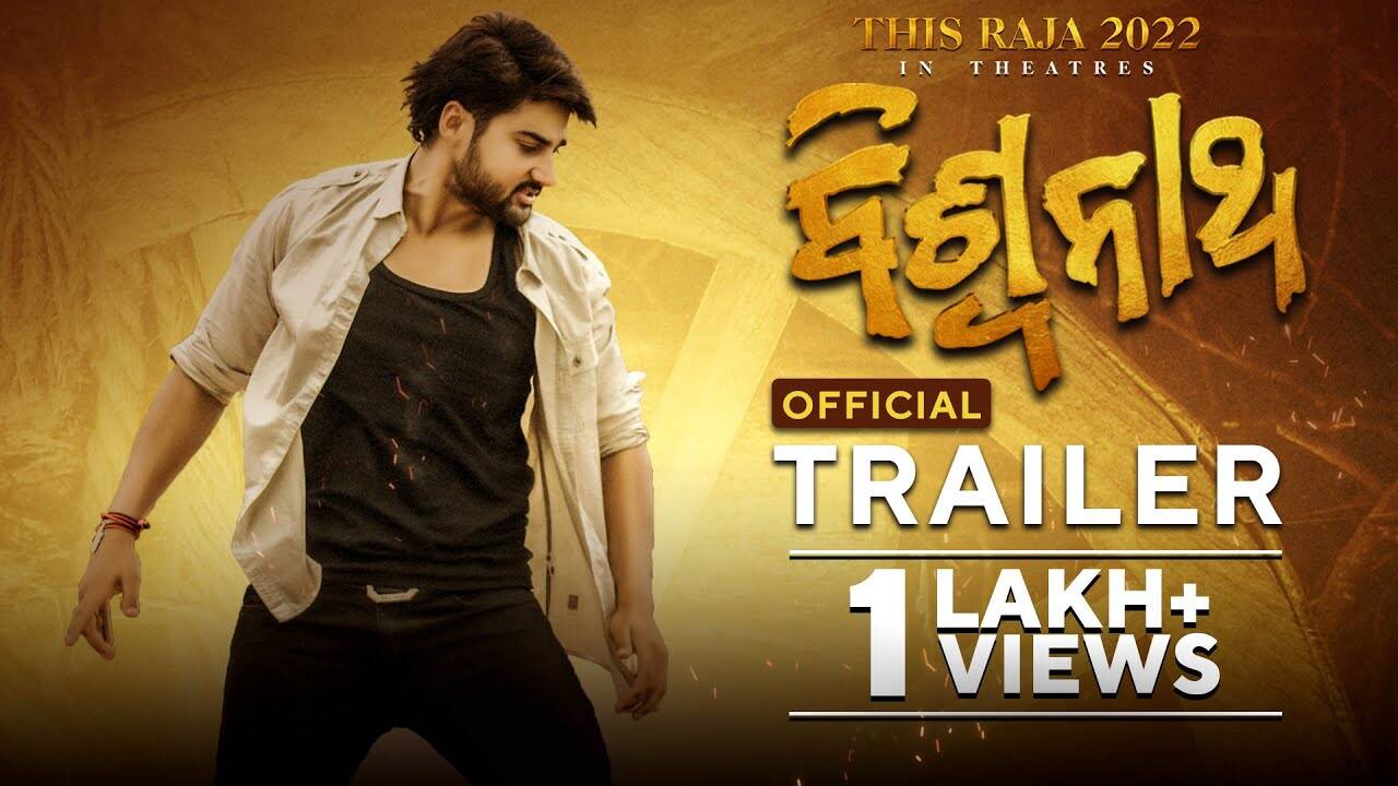 Biswanath - Official Trailer