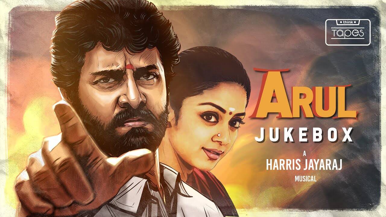 audio: Listen To Latest Tamil Official Music Audio Songs Jukebox Of 'Arul'