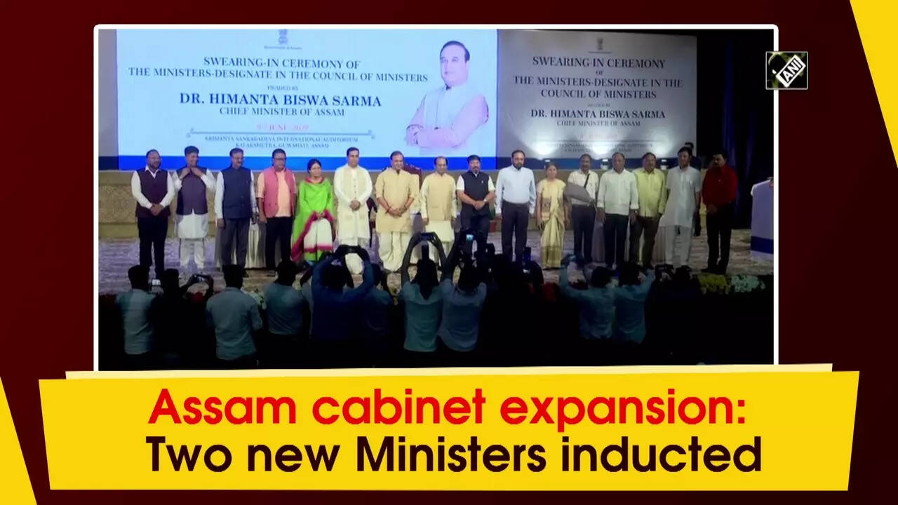 cabinet: Assam cabinet expansion: Two new Ministers inducted