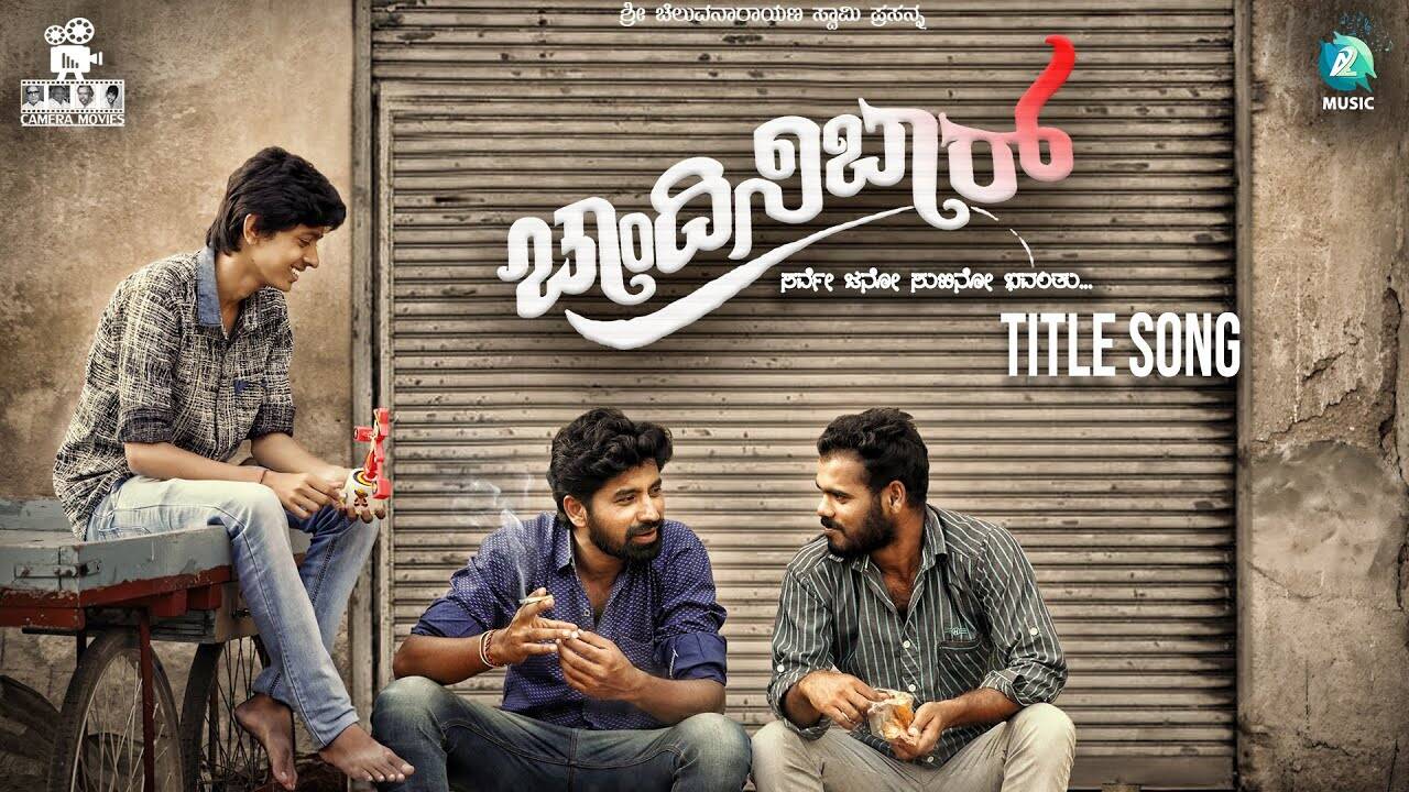 Chandini Bar - Title Track