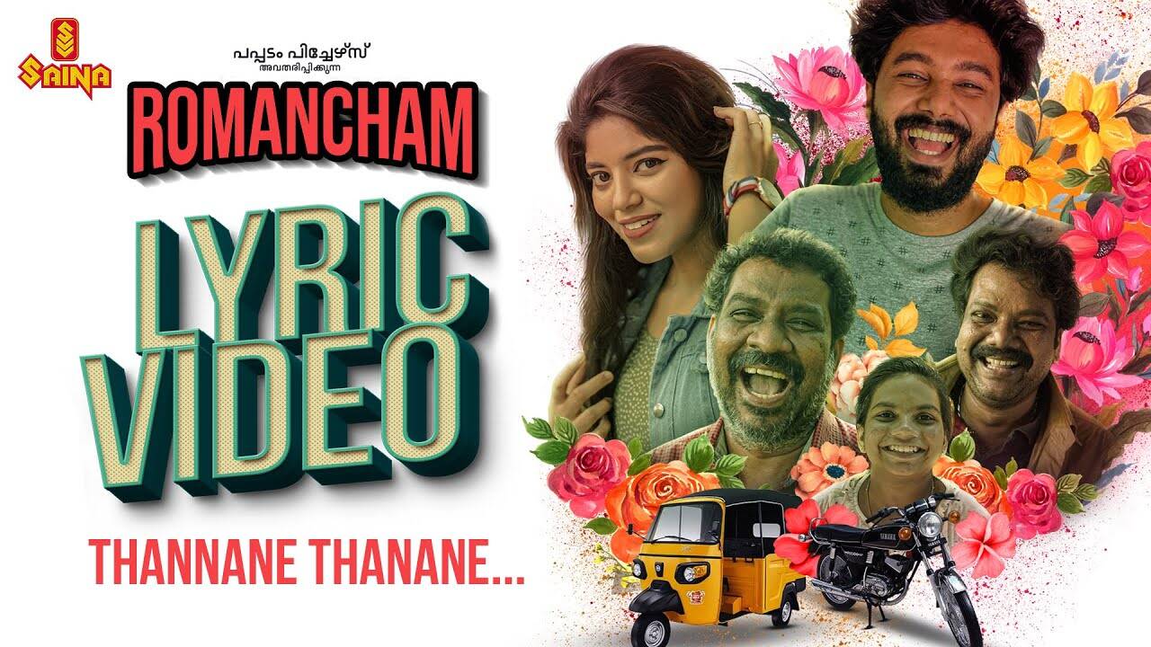 Watch Latest Malayalam Lyrical Video Song 'Thannaane' Sung By Anoop T ...