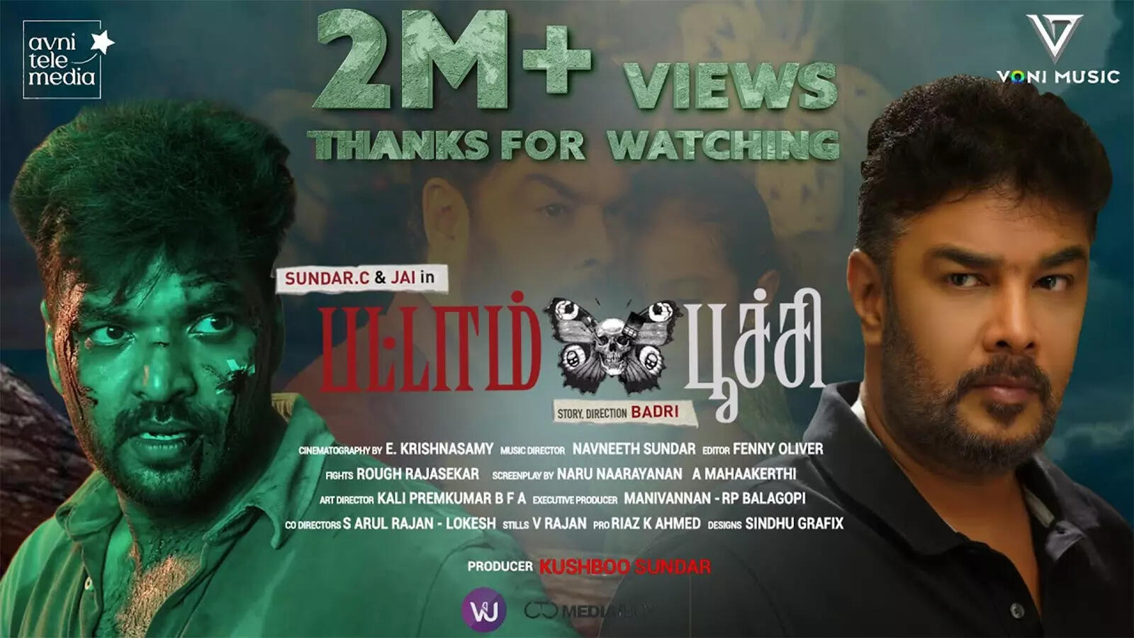 Pattampoochi - Official Teaser