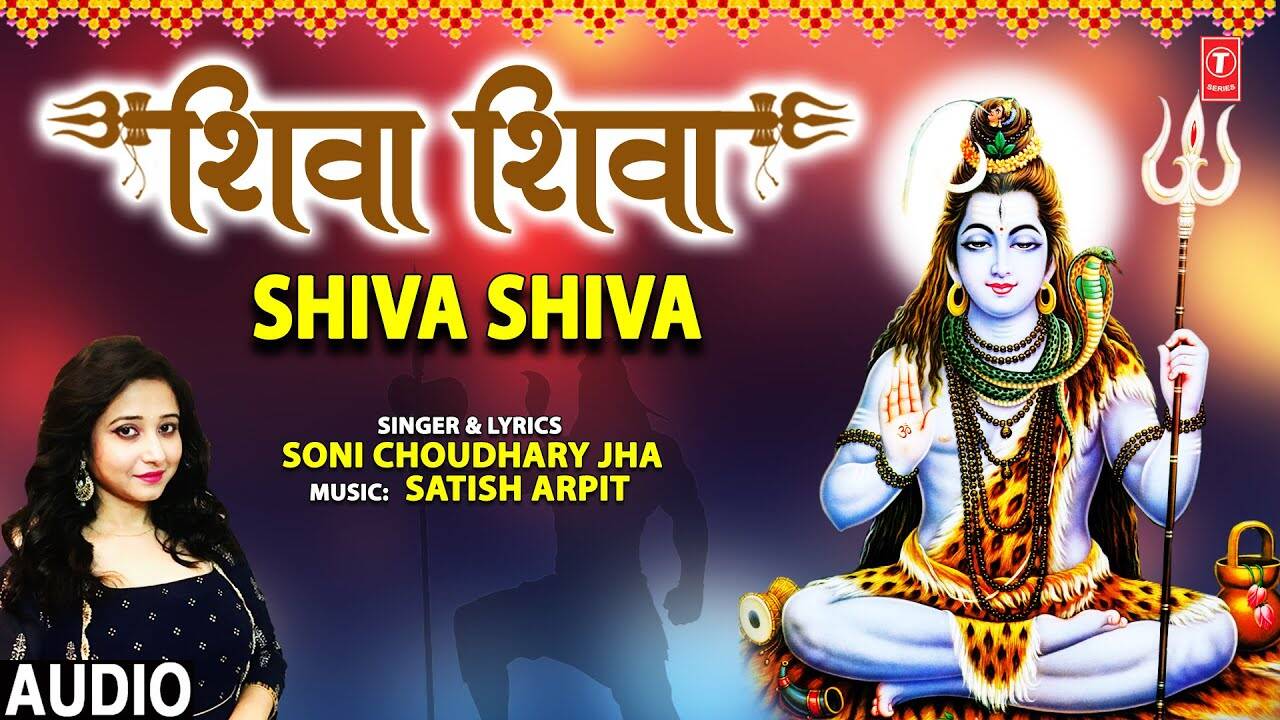 Watch Latest Hindi Devotional Video Song 'Shiva Shiva' Sung By Soni ...