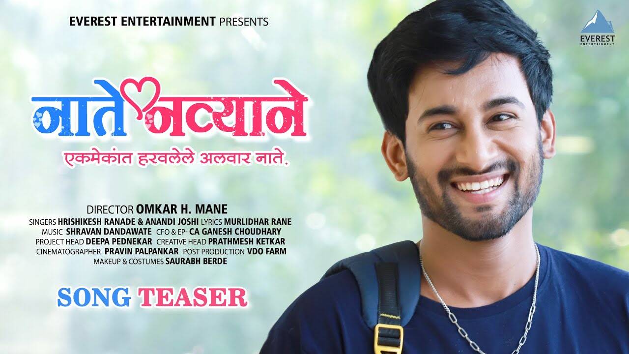 New Marathi Song Video 2022: Latest Marathi Song Teaser 'Nate Navyane ...