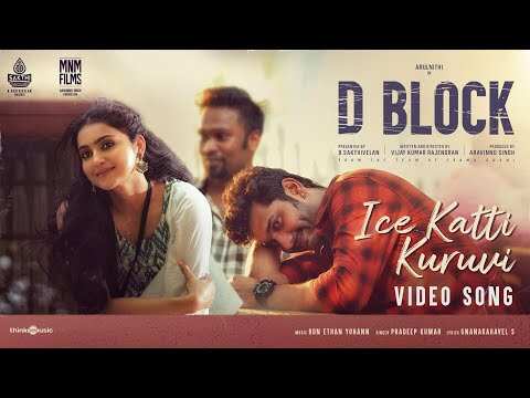 D Block | Song - Ice Katti Kuruvi