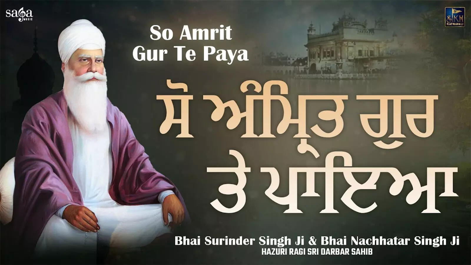 Latest Punjabi Devotional Song 'So Amrit Gur Te Paya' Sung By Bhai ...