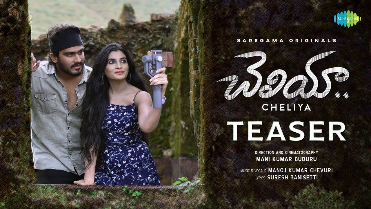 Check Out Latest Telugu Video Song 'Cheliya' (Promo) Sung By Manoj ...