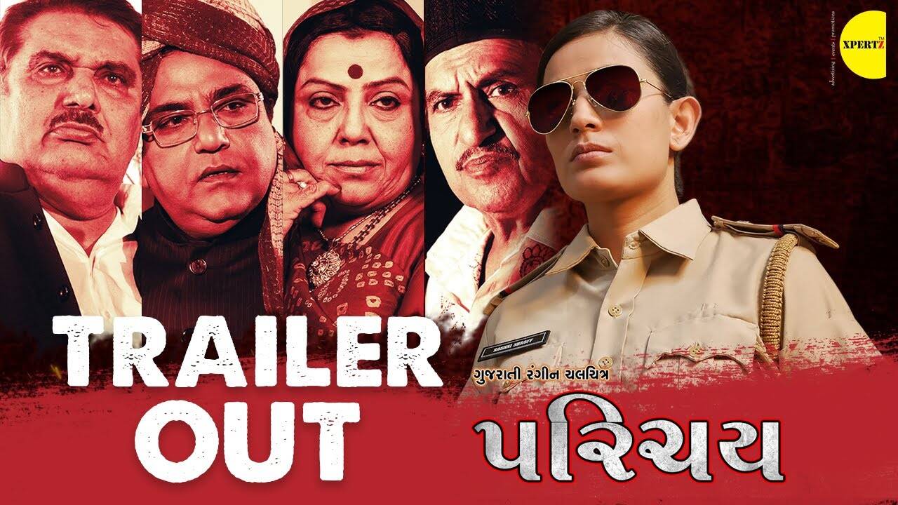 Parichay - Official Trailer