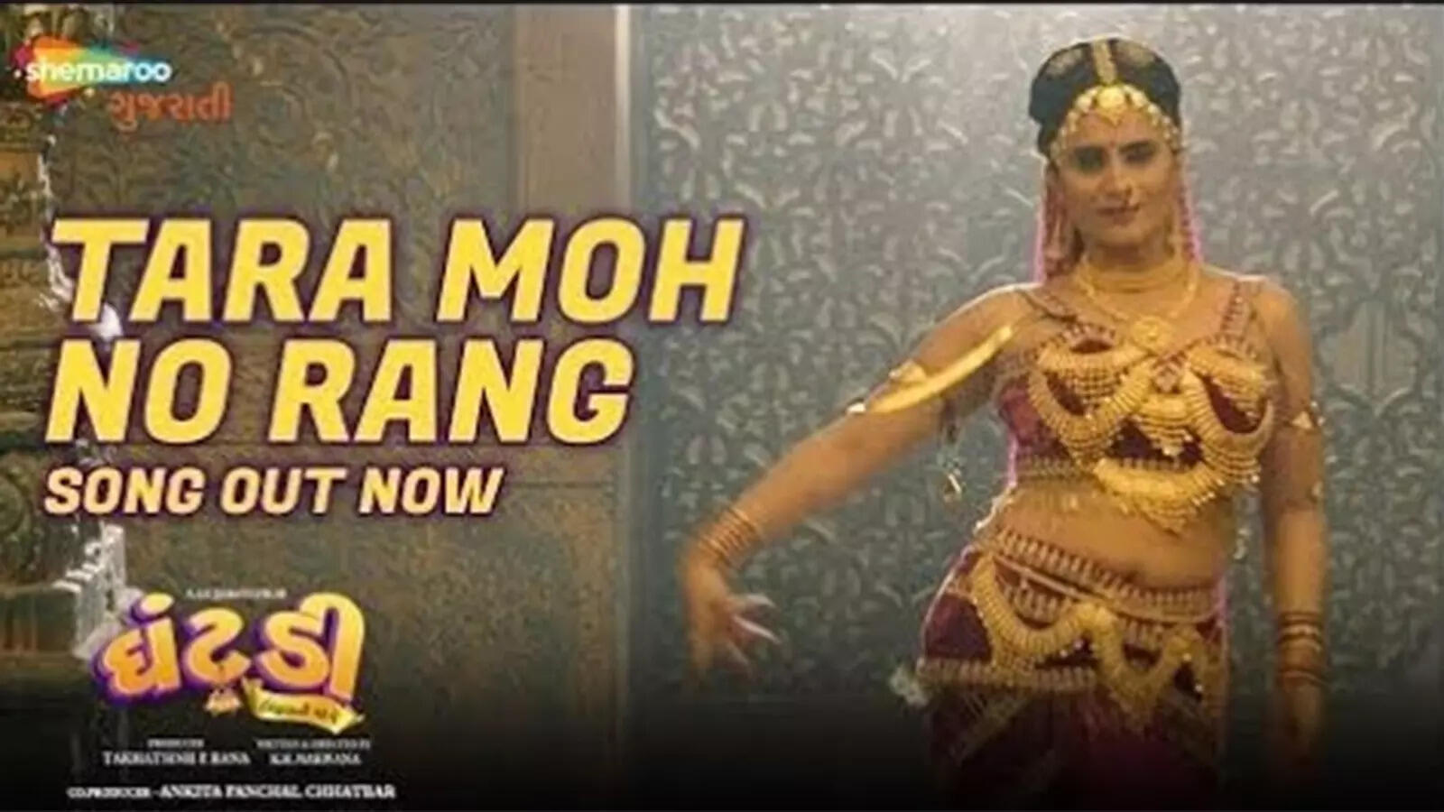 Ghantadi | Song - Tara Moh No Rang
