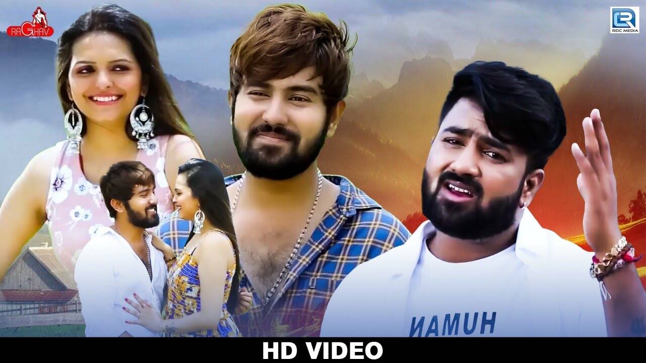 Watch Latest Gujarati Music Video Song 'Harjai' Sung By Umesh Barot