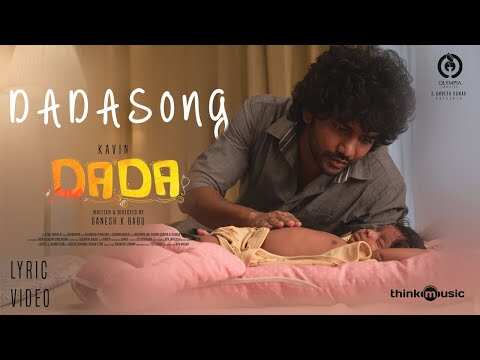Dada - Title Track (Lyrical)