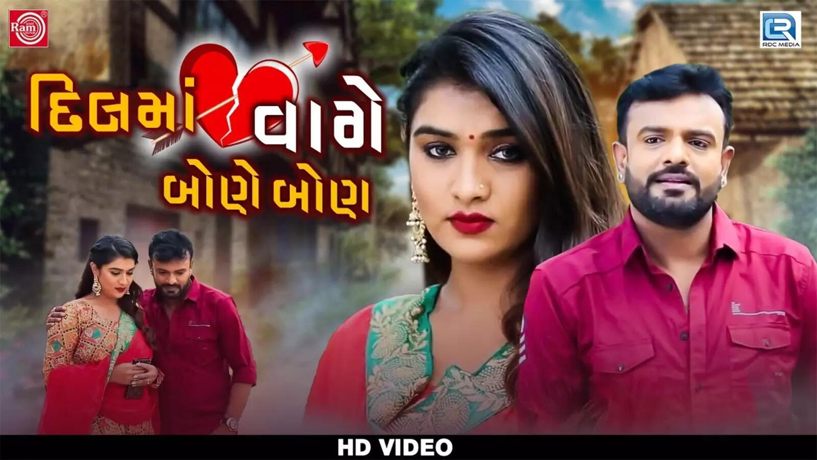 New Gujarati Song Video 2022: Latest Gujarati Song 'Kai De Tara Dil Ma ...