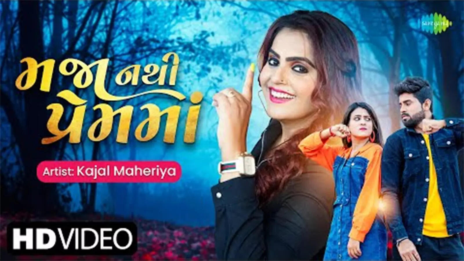 New Gujarati Song Video 2022: Latest Gujarati Song 'Maja Nathi Prem Ma ...