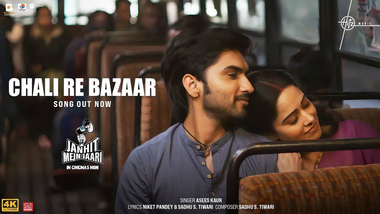 Janhit Mein Jaari | Song - Chali Re Bazaar