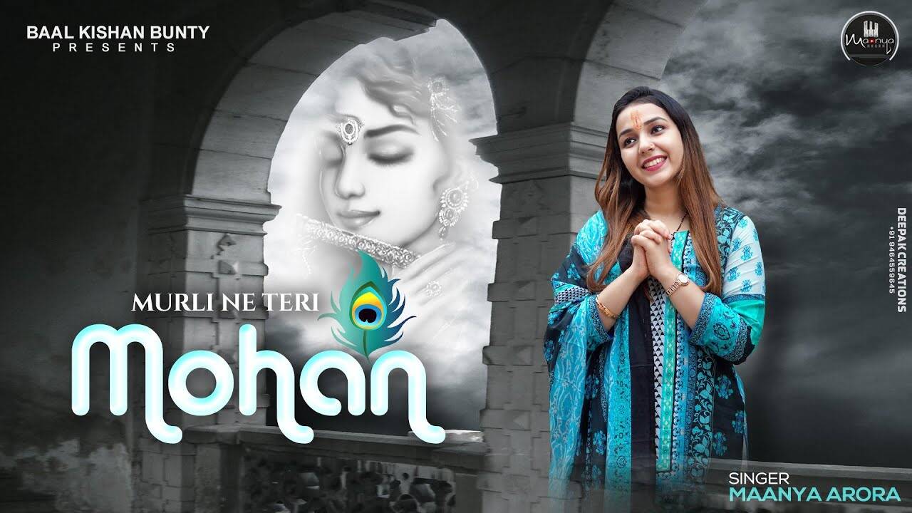 maanya arora: Watch Latest Hindi Devotional Video Song 'Pagal Bana Diya ...
