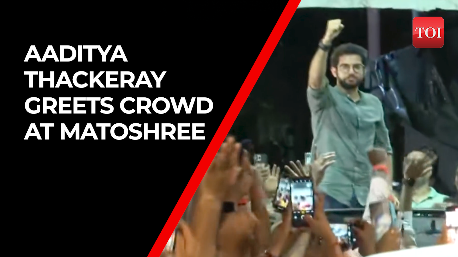 Watch: Aaditya Thackeray greets crowd at Matoshree
